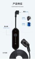 China RDC Wholesale 3.5KW 7KW 16A Type2 3 Phase Extension Portable EV Chargering Station for sale