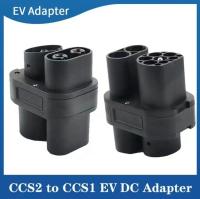 China Silver Plating Type 1 Type 2 Electric Car Charging Cables With Dual EV Connector 5m Cable for sale