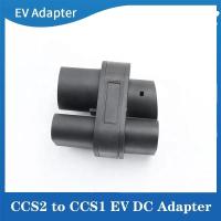 China High Quality 200kw DC Charging Adapter CCS2 to CCS1 EV  Charging Adapter Cable for sale
