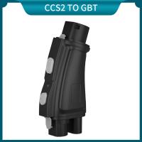 China EVONIC CCS2 to GBT EV Charging Adapter 200KW 200A 10000V DC EV Charger Connector Electric Vehicle Charging Station for BYD GE3 for sale