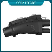 China EVONIC CCS2 to GBT EV Charging Adapter 200KW 200A 10000V DC EV Charger Connector Electric Vehicle Charging Station for BYD GE3 for sale
