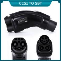 China EVONIC EV Charging Adapter CCS1 to GBT Energy Efficient EVSE 200KW 200A 1000V Charger Connector for Chinese Car Brands for sale