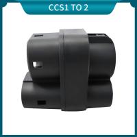China EVONIC EV Charging Adapter CCS1 to CCS2 250KW 250A 300V-1000V Quick Charging Adapter Car Accessories For Electric Vehicle for sale