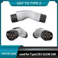 China EVONIC GBT to Type 2 Charging Adapter 7KW 22KW 220V-480V 32A Car Accessories Used For Type 2 IEC 62196 Car for sale