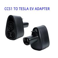China Ccs1  Adapter 250a 250kw Usa Adapteur Ev Charger AC Portable With Interchangeable Adapter for sale