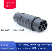 China Evonic EV Charger Adapter EV Car Charger Connector Type 2 to GBT Electric Vehicle Adapter for sale