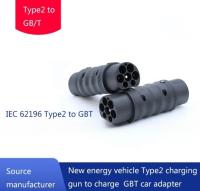 China Evonic EV Charger Adapter EV Car Charger Connector Type 2 to GBT Electric Vehicle Adapter for sale