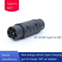 China Evonic EV Charger Adapter EV Car Charger Connector Type 2 to GBT Electric Vehicle Adapter for sale
