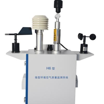 China Customized Outdoor Air Quality Sensor AQMS For Air Monitoring for sale