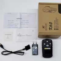 China Portable Multi Gas Analyzer with Rechargeable Lithium Battery IP67 and Exdib IIC T3 for Industrial Safety for sale