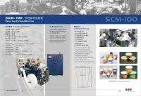 China Automatic Lubricating Disposable Cup Making Machine 100-120pcs/Min High Speed for sale