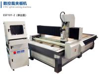 China Sofa Splint Cutting Machine CNC Technology For Plywood Cutting for sale