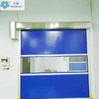 China China Suppliers PVC High Speed Doors Rapid Automatic Rolling up Doors for sale