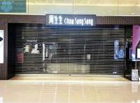 China High Reliability SS304 PVC Transparent Roller Shutter for sale