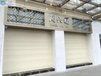 China 1.2mm 1.0mm Aluminum Electric Roller Shutter Doors For Shop for sale