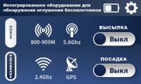 China Portable 200W Anti-Drone Device with 2KM Detection Range and 6-Band Countermeasures for UAV Security for sale