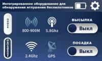 China Portable 200W Anti-Drone Device with 2KM Detection Range and 6-Band Countermeasures for UAV Security for sale