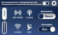 China Portable 200W Anti-Drone Device with 2KM Detection Range and 6-Band Countermeasures for UAV Security for sale