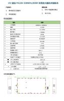 China UV Band PA100 500MHz 200W RF Power Amplifier for EMC Testing and Electronic Countermeasures for sale