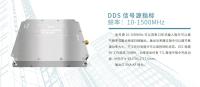 China NXRF Pro DDS Signal Generator 10-1500MHz Adjustable Frequency System with Standby Feature Command-activated Standby for sale
