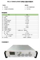 China 250W RF Power Amplifier PA1.6-500MHz for EMC Testing with 200W Output and 53dB Gain for sale