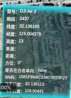 China SkyGuardian Lite Low-Altitude Drone Surveillance System AC 100-240V 500-1000m Range for sale