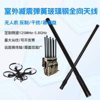 China Outdoor Fiberglass Spring Omnidirectional Antenna 5dBi High Gain for Drone Countermeasures for sale