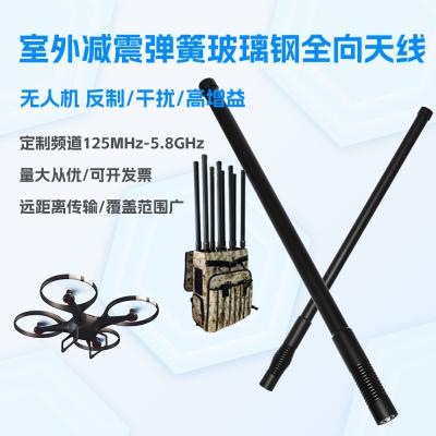China Outdoor Fiberglass Spring Omnidirectional Antenna 5dBi High Gain for Drone Countermeasures for sale