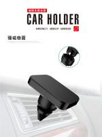 China Metal Compatible Magnetic Car Mount Phone Holder for sale
