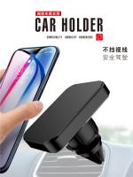 China Metal Compatible Magnetic Car Mount Phone Holder for sale