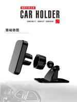 China UN03 ABS Silicone Magnetic Dashboard Cell Phone Holder for sale