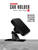 China UN03 ABS Silicone Magnetic Dashboard Cell Phone Holder for sale
