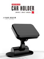 China Black Universal Mobile Magnetic Dashboard Car Mount Holder for sale