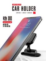 China Black Universal Mobile Magnetic Dashboard Car Mount Holder for sale