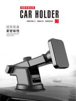 China 270 Degree Rotation UN05 Magnetic Dashboard Smartphone Car Mount for sale