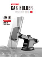 China 270 Degree Rotation UN05 Magnetic Dashboard Smartphone Car Mount for sale