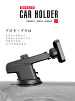 China 270 Degree Rotation UN05 Magnetic Dashboard Smartphone Car Mount for sale