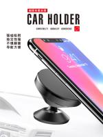 China ABS Silicone Universal Air Vent Magnetic Car Mount Holder for sale