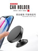 China ABS Silicone Universal Air Vent Magnetic Car Mount Holder for sale