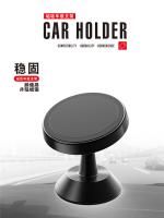 China 0.07kg 360 Degree Universal Car Phone Holder Magnetic for sale