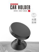 China 0.07kg 360 Degree Universal Car Phone Holder Magnetic for sale