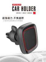 China Aluminium Alloy UN20 Hands Free Magnetic Phone Holder for sale