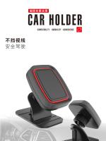 China 360 Degree Rotation Air Vent Magnetic Phone Holder for sale