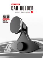 China Aluminium Alloy Air Vent Magnetic Phone Holder for sale