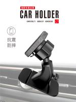 China One Hand Operation CNLM Air Vent Magnetic Phone Holder for sale