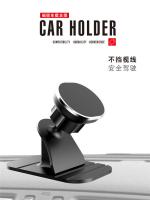 China Sturdy Base UN26 360 Degree Magnetic Phone Holder for sale