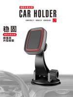China Universal 360 Rotating Air Vent Magnetic Phone Holder for sale