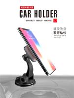 China Universal 360 Rotating Air Vent Magnetic Phone Holder for sale