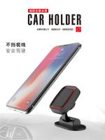 China 0.07kg Magnetic Smartphone Car Mount Holder for sale