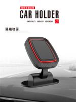 China 0.07kg Magnetic Smartphone Car Mount Holder for sale